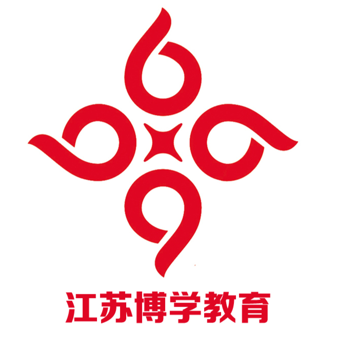 江苏博学教育 