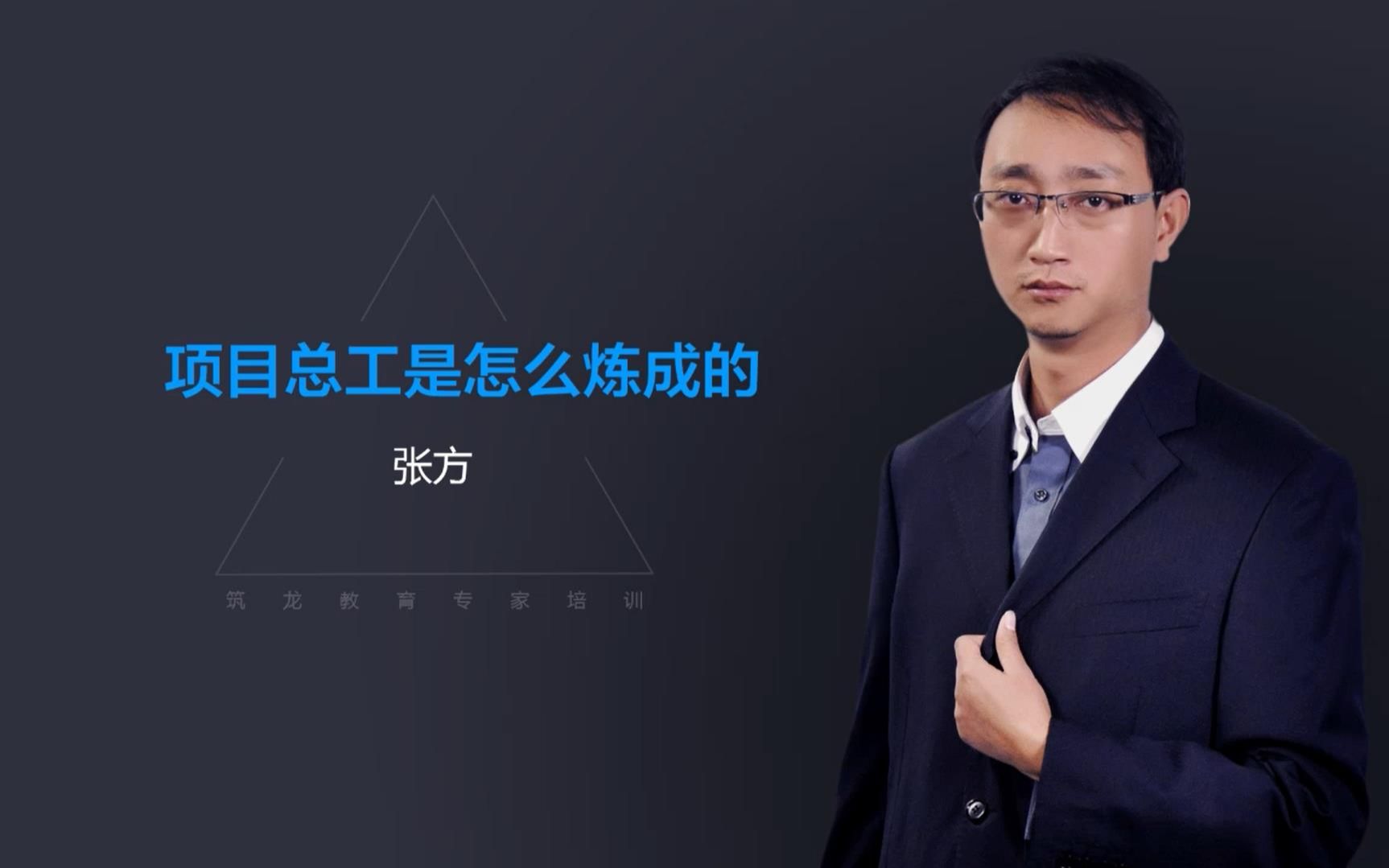 [第04课时]深基坑工程施工基本原则(上)