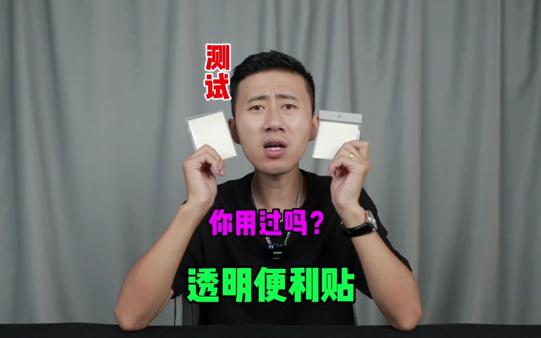 测试“透明便利贴”用它在书上做标记真的方便吗?