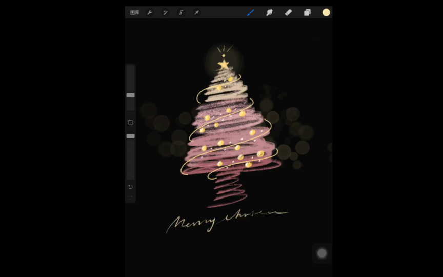 最简单的圣诞树画法