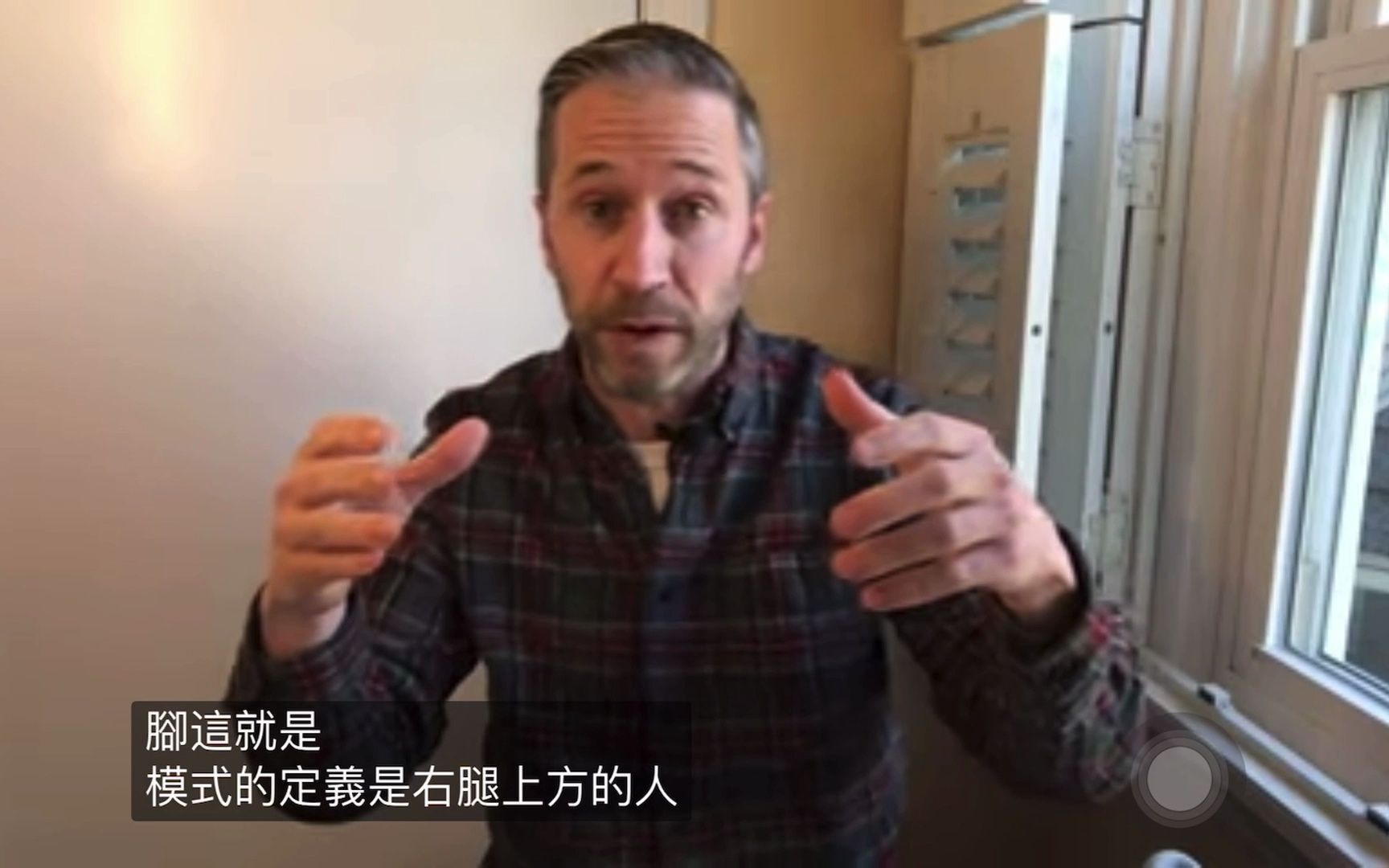 pri-姿势恢复测试的意义(美国康复学家讲述为什么人的身体无法中立)