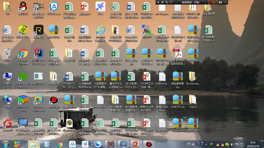 53.⭐Mysql课程⭐——Java语言学习1数据库介绍及环境搭建