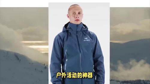 三合一冲锋衣,户外活动的好搭档!你知道是哪三合一吗?