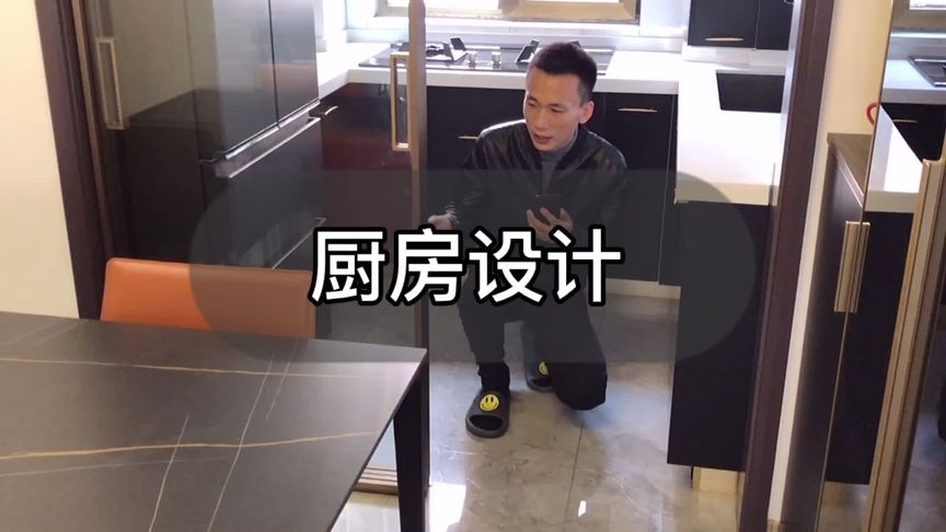 厨房设计 #室内设计 #橱柜
