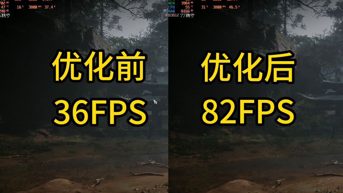 千元主机真能玩黑神话?低端显卡怎么跑到80帧?合理设置让你帧数翻倍!