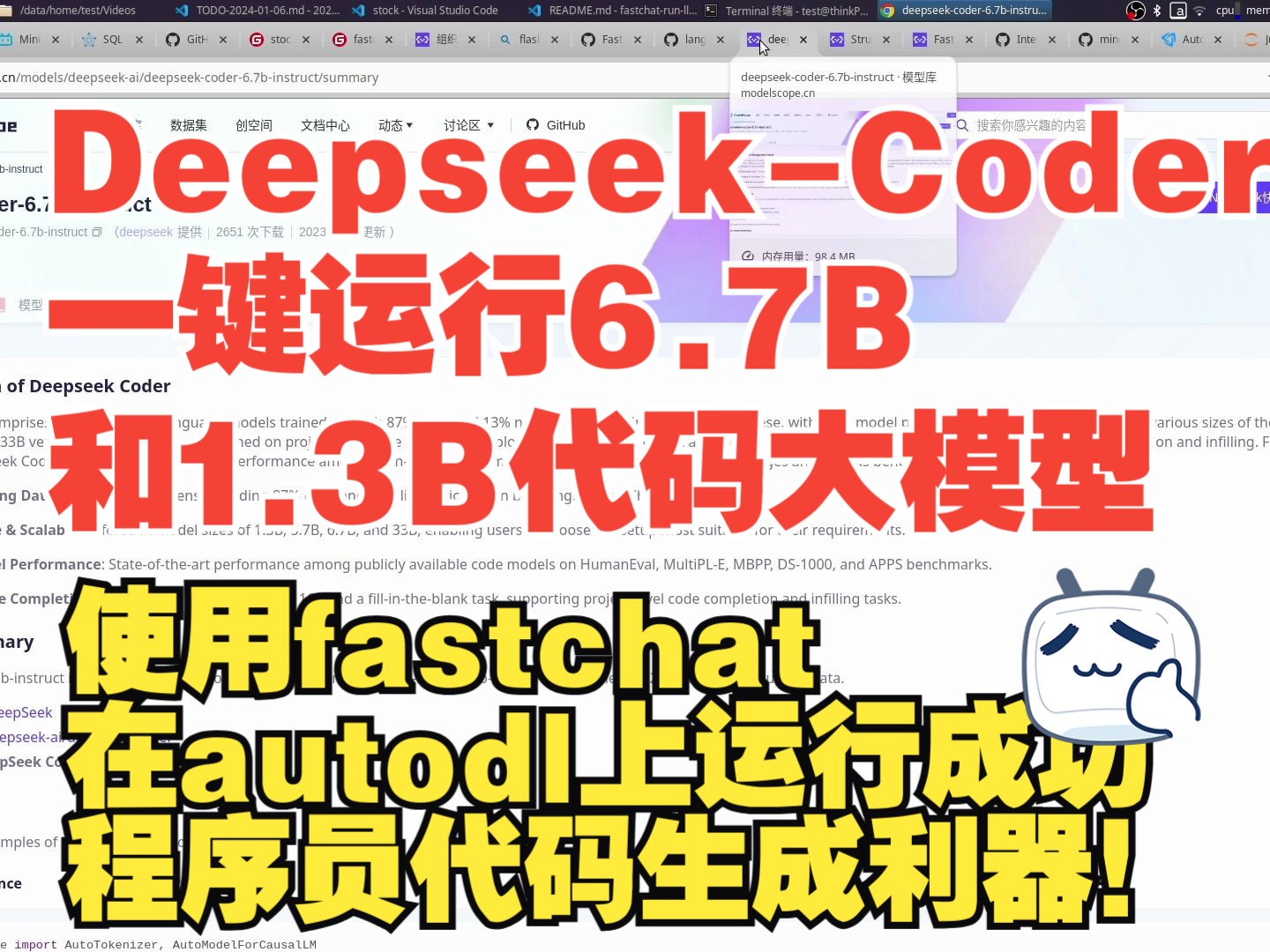 ...Coder大模型,可以快速生成各种代码,程序员代码生成利器!效率非常高!