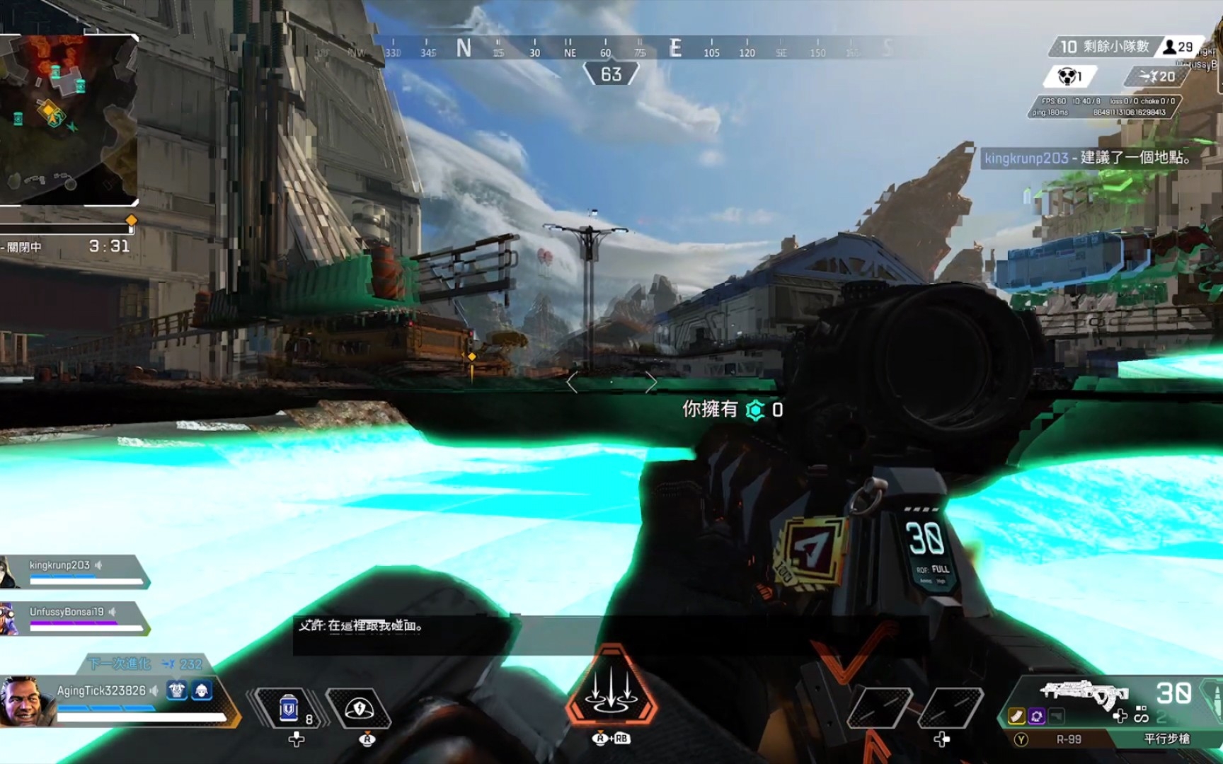 【APEX】警惕复制器大电陷阱