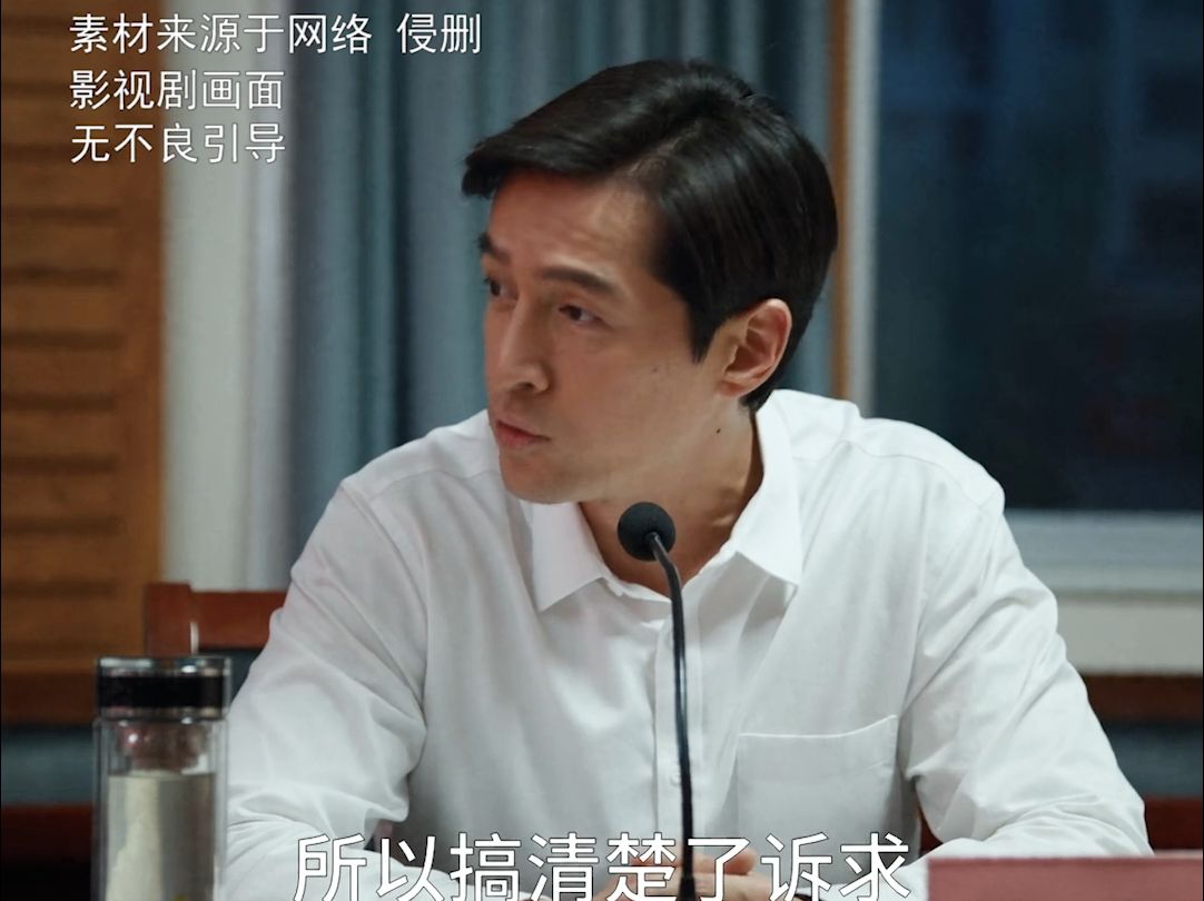 【中文的艺术】怎样把领导大白话写成会议纪要?多看看你就知道了~