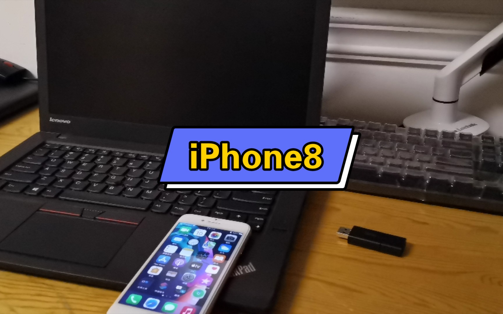 Phone8刷机教程(全)—4K