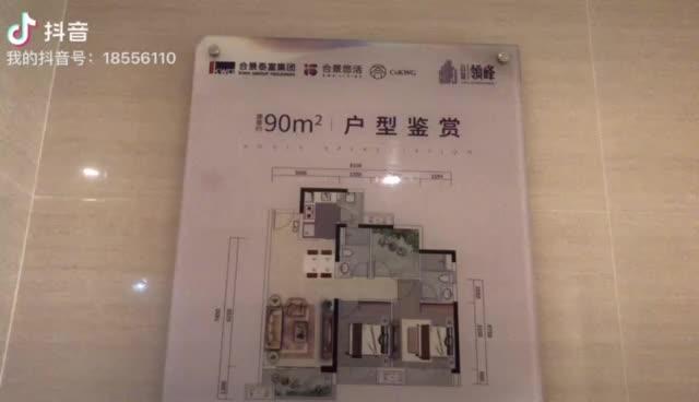 #楼市有料 小区绿化覆盖率高 居住人群素质好