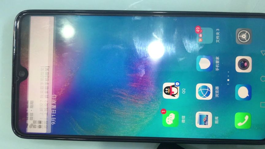 分享了:太牛了,华为手机使用huawei share快速实现文件互传