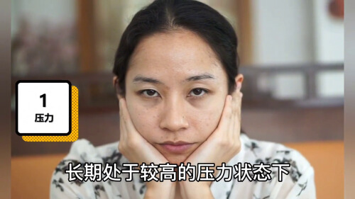 除了怀孕,月经推迟还有哪些原因?