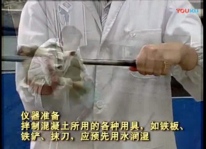 水泥混凝土表观密度试验方法