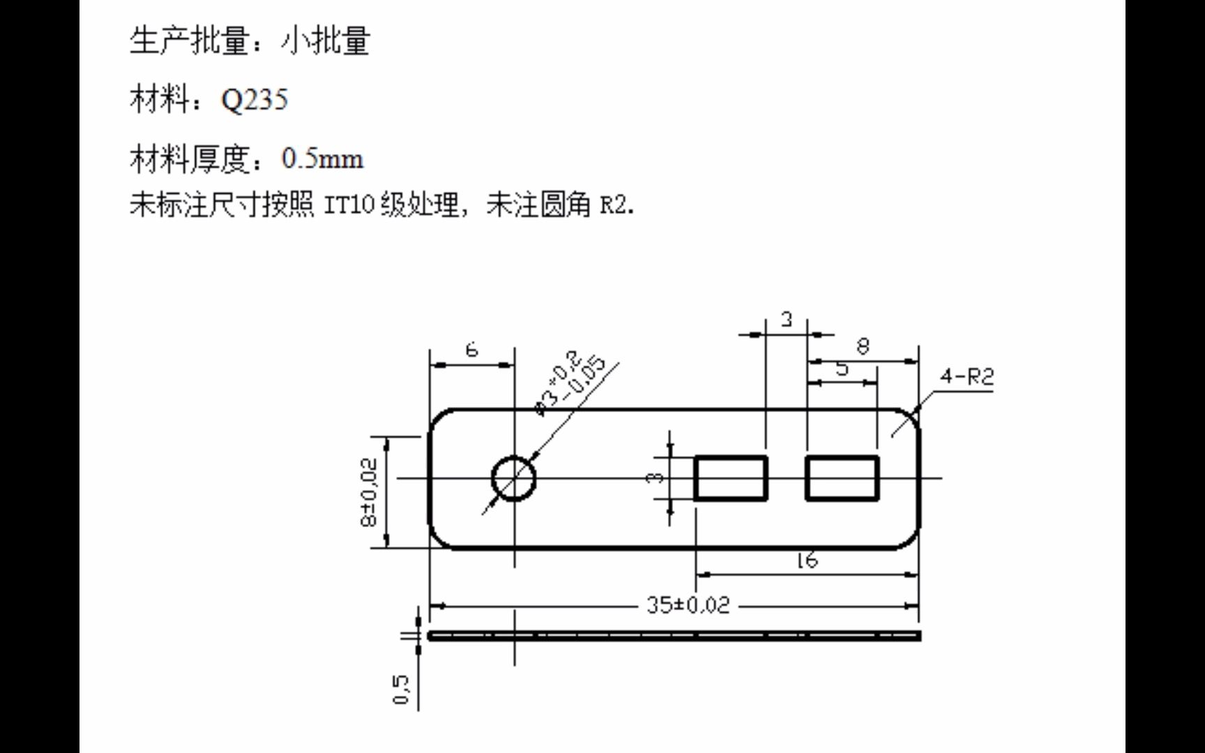 冲孔落料倒装复合模的设计