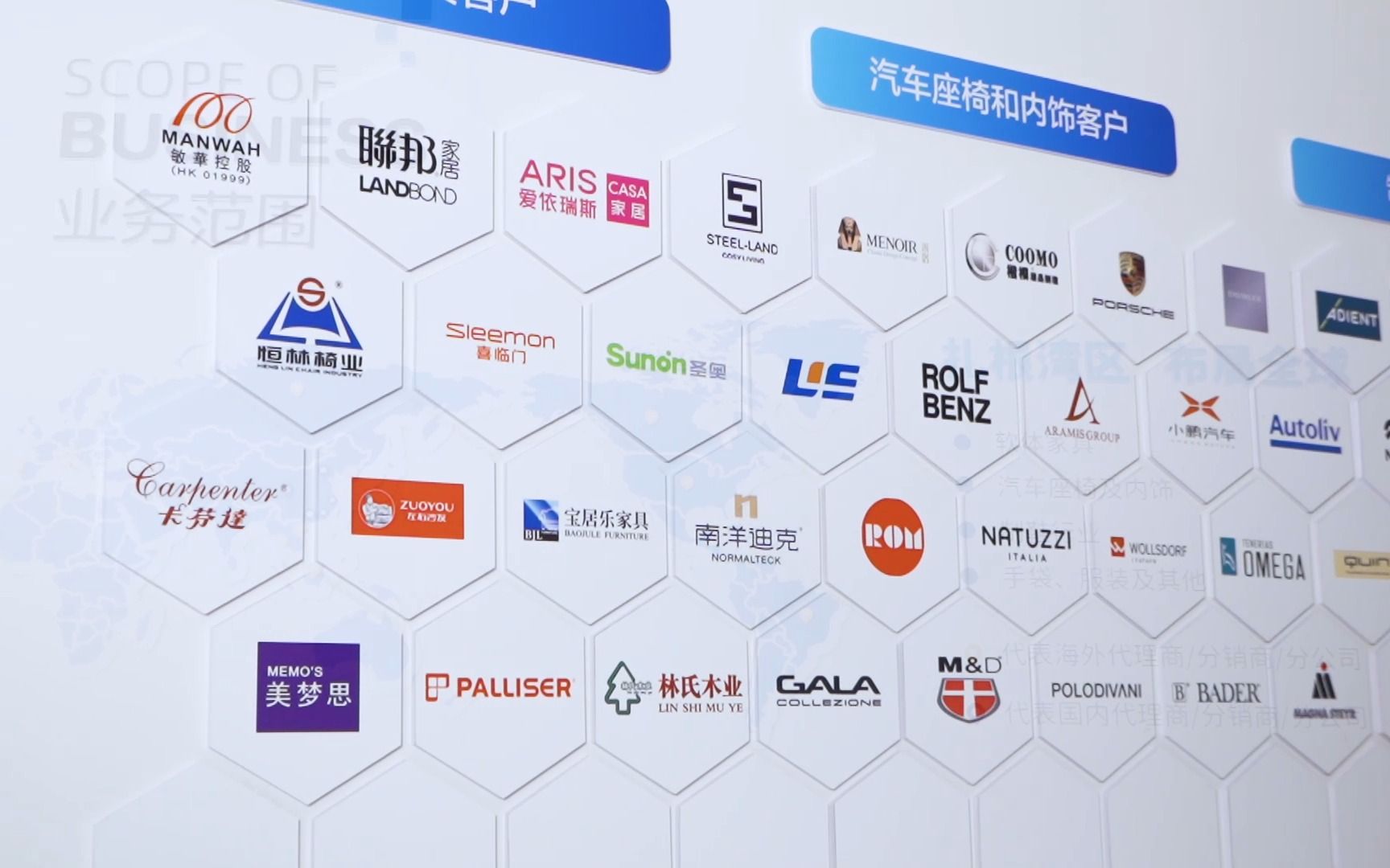 意达科技最新企业宣传片 适用于裁剪软体家具、真皮沙发、真皮座椅...