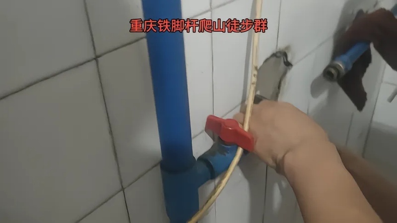 维修水管换水表