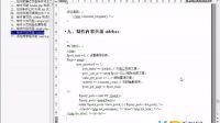 wordpress教程第九课、内容页面sidebar制作和postview插件使用