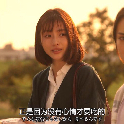 可爱的大秋子 