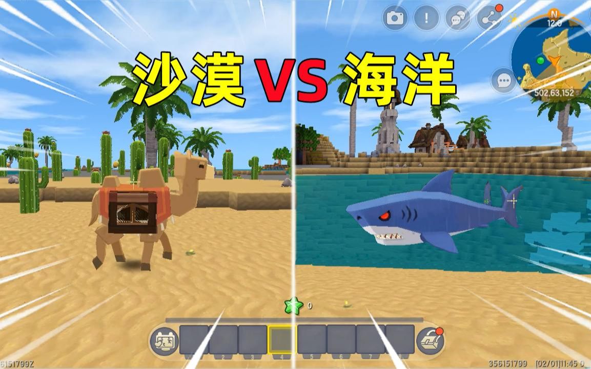 迷你世界:海洋沙漠二选一!升级能进化,我变成海龙能打败黑龙吗_游戏...