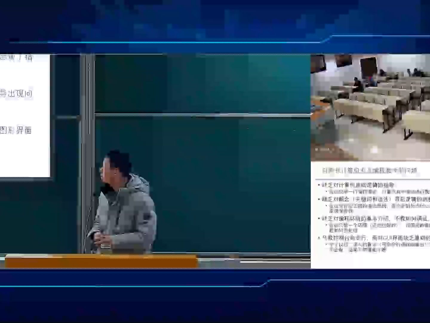 非计算机专业编程教育有什么问题