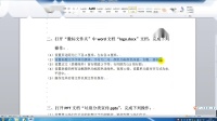 “徽标文件夹”中word文档“logo.docx”文档