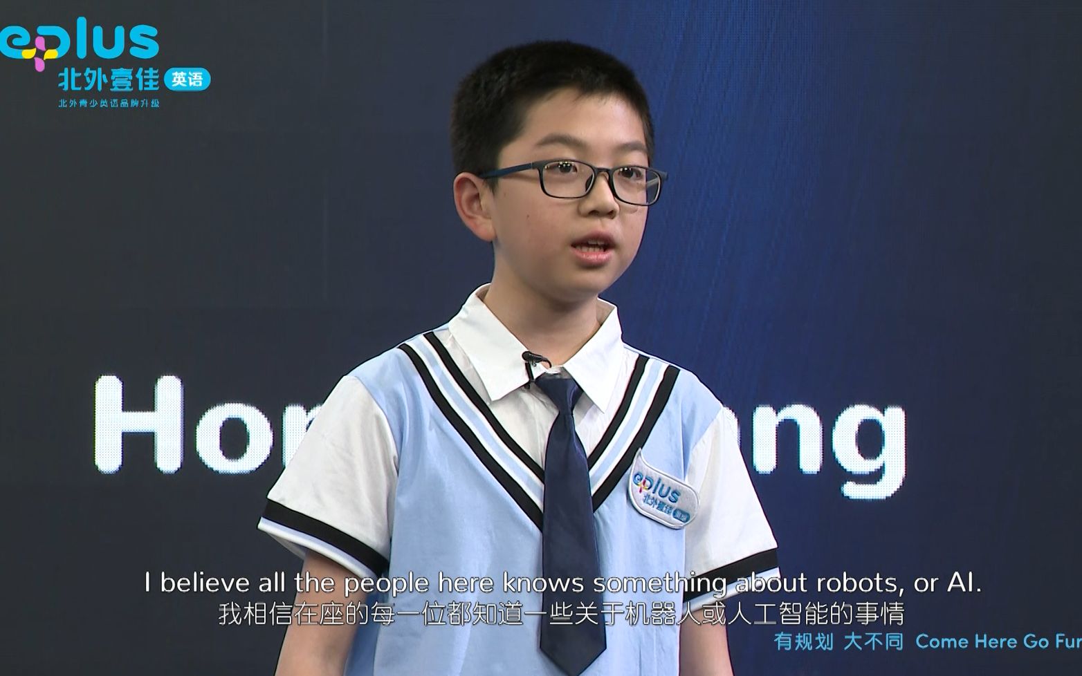 【少儿英语演讲】Where Will Robots Go?(机器人的未来)E PLUS北外...