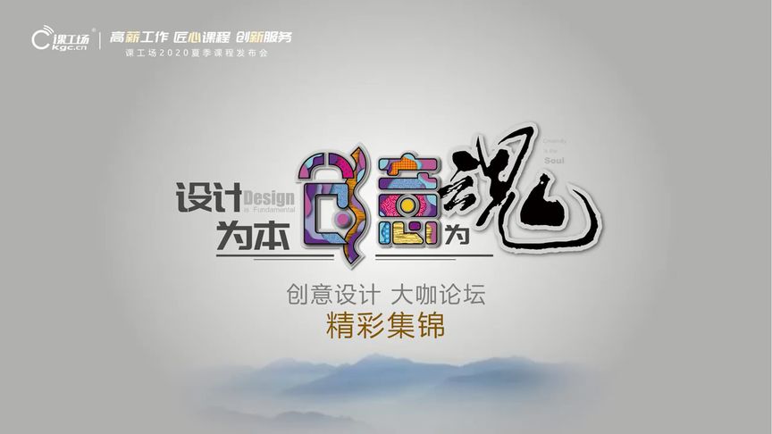 课工场互联网UIUE设计师课程模块 #ui设计