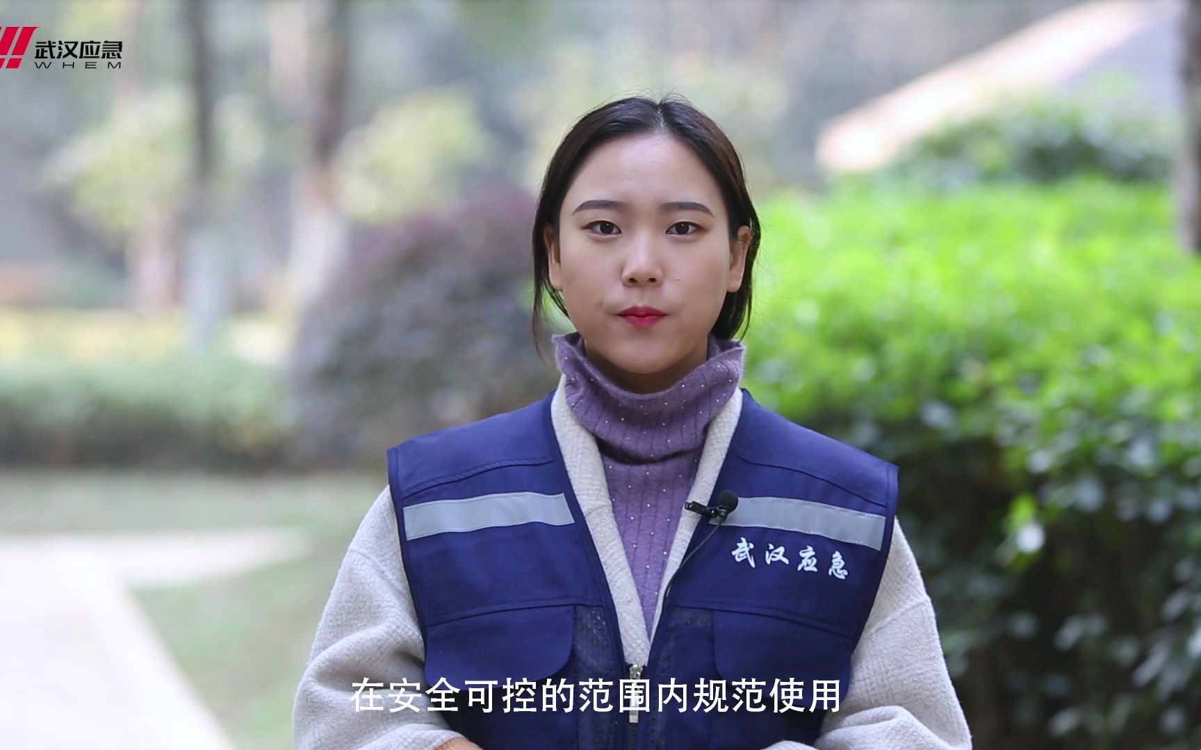 神龙小学《冬季室内取暖注意安全》