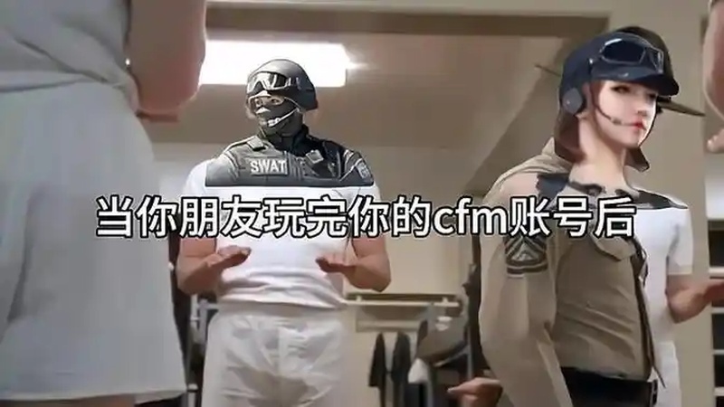 当你朋友玩完你的can账号后