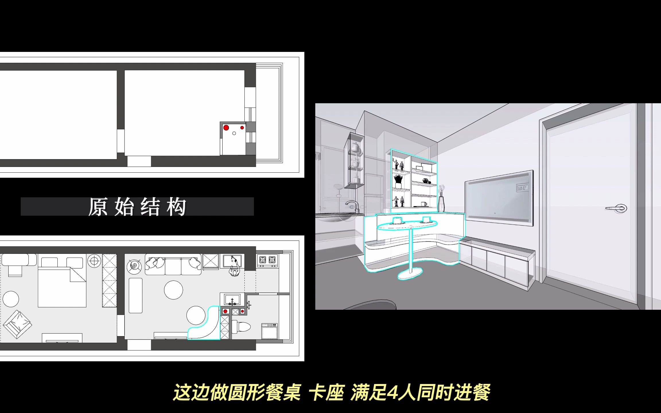 一字型40平米该如何去设计?