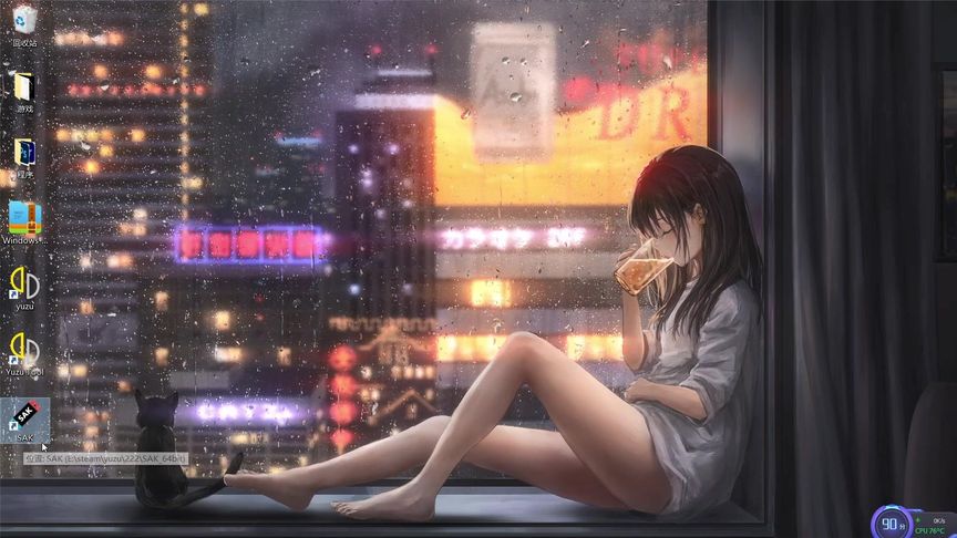 电脑畅玩switch游戏,柚子模拟器三件套