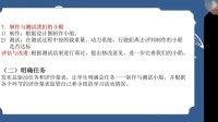 第二组STEM课程设计