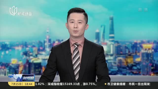 2021年上半年国民经济成绩单:稳中向好!我国上半年GDP同比增长12.7%