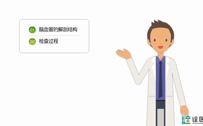 颈部血管彩超是检查什么的?