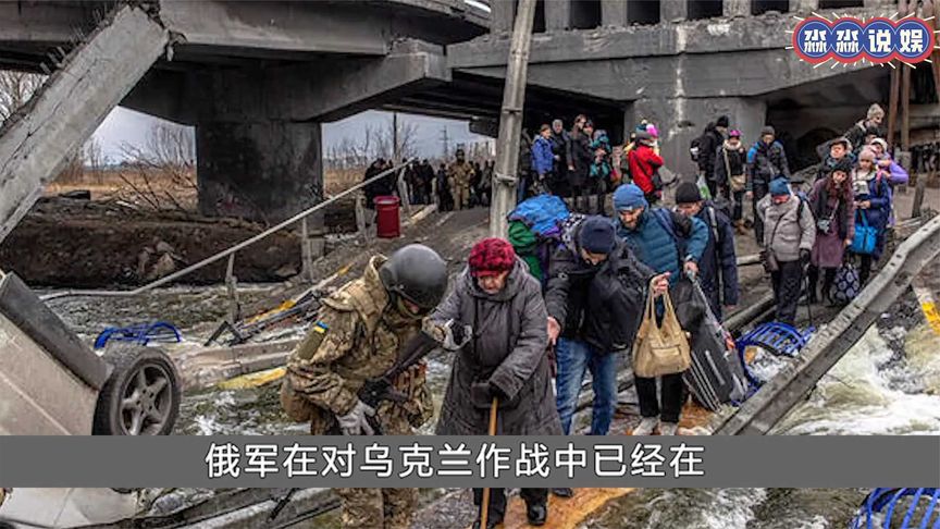 第一视角:现场拍摄俄乌激战后,乌克兰平民的真实生活状态!