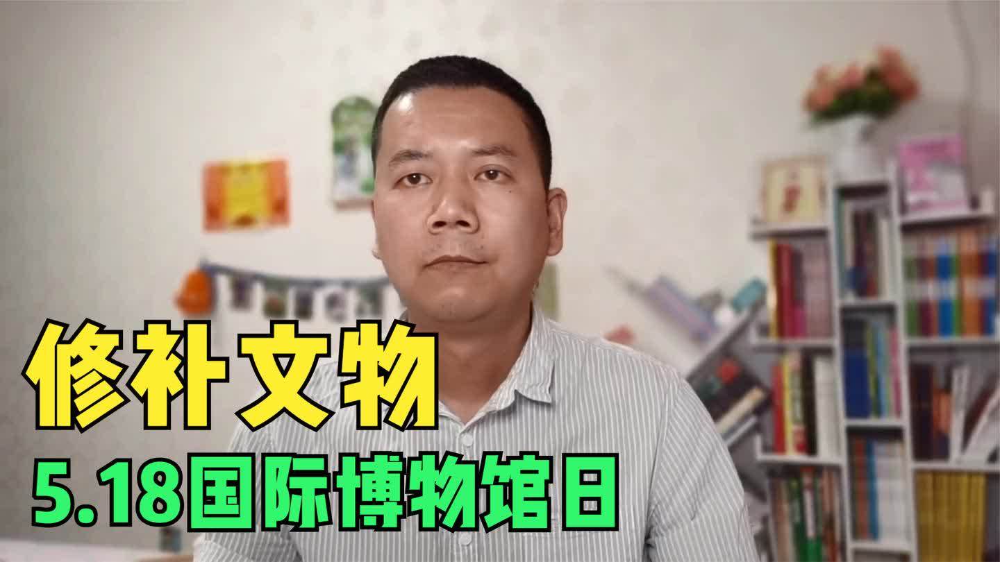 我为国家修文物:大学生去故宫修补十大名画,30万人给...