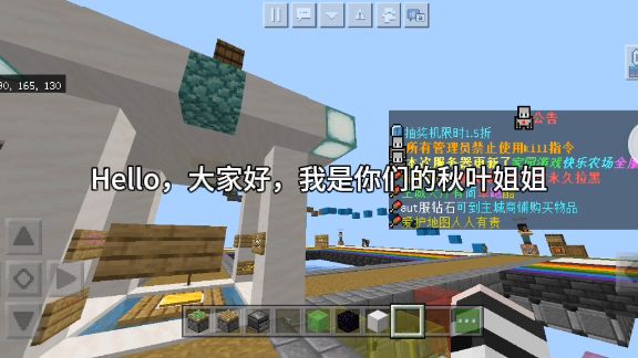 @我的世界Minecraft 还是用原版的字体吧!16x的字体真不好