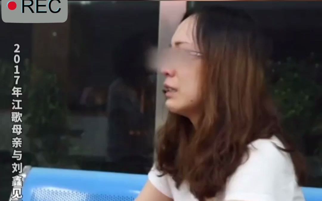 “江歌案”宣判临时取消!因审判长突发疾病住院,江歌母亲:“我万分...