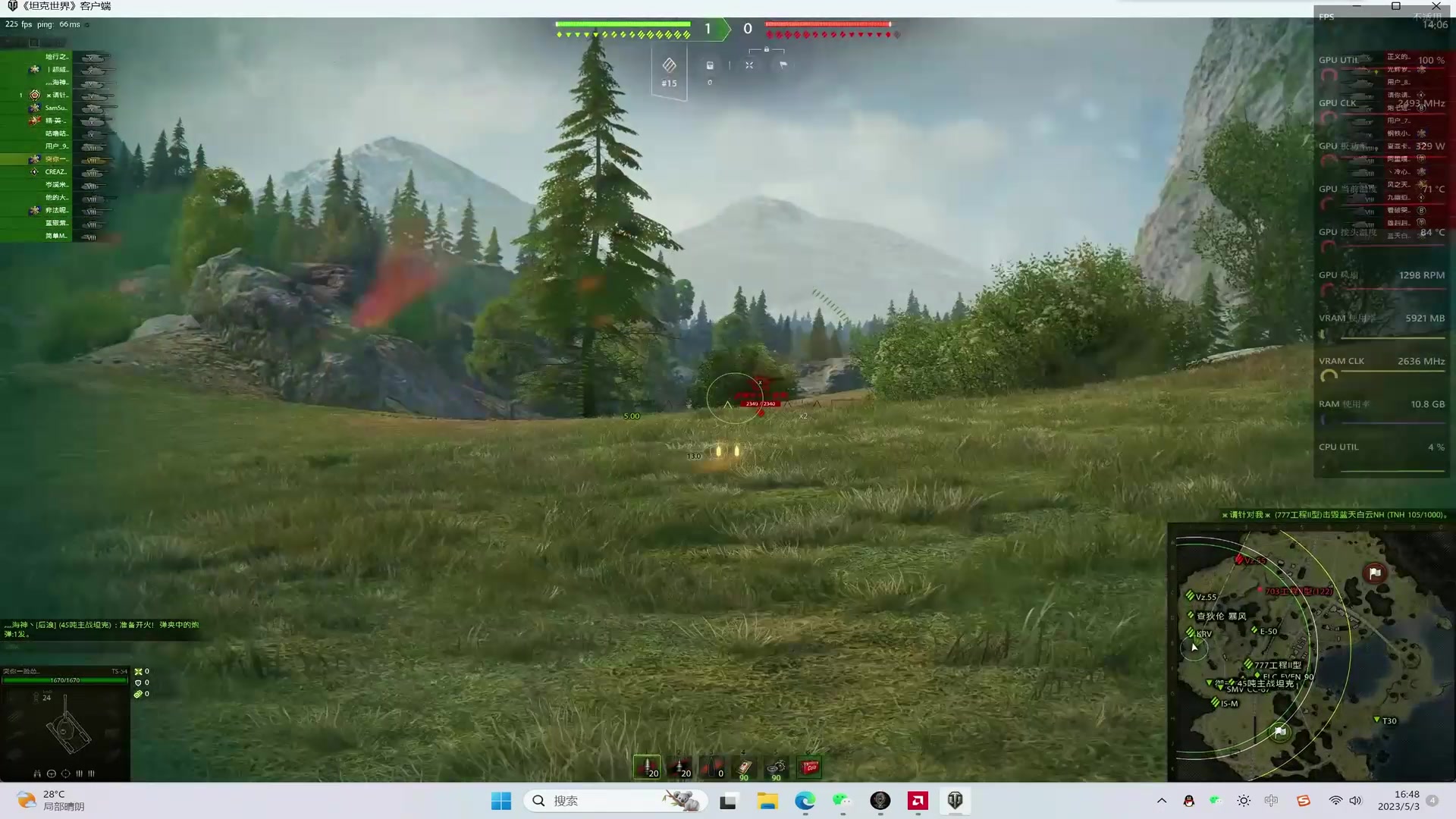 坦克世界AMD7900XT闪退