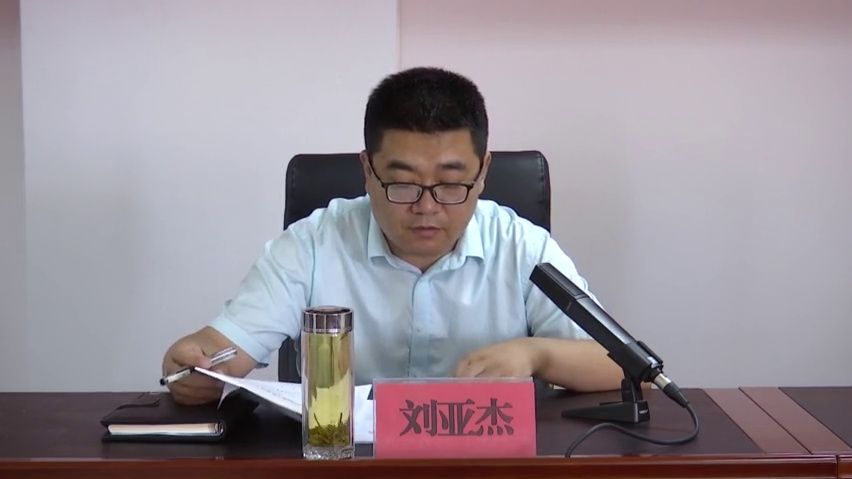 我区召开2020年防汛抗旱暨安全生产专项整治三年行动工作会