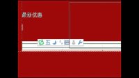 网页实例制作 表格排版页面三