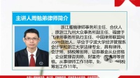 温州平阳律师雁楠温州律师事务所合同支付方式、付款期限不明法律...