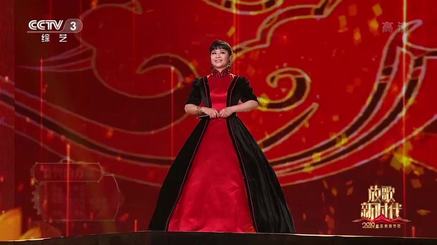 「放歌新时代」《复兴的力量》演唱:殷秀梅