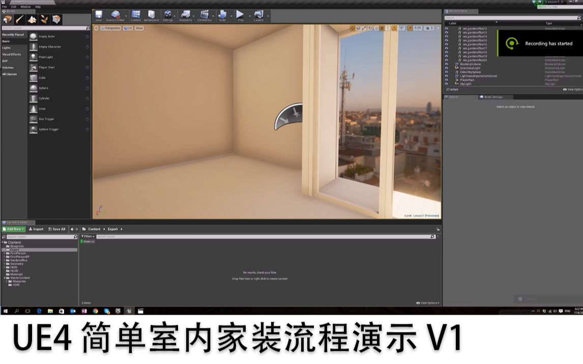 【流程】UE4 简单室内家装流程演示 V1