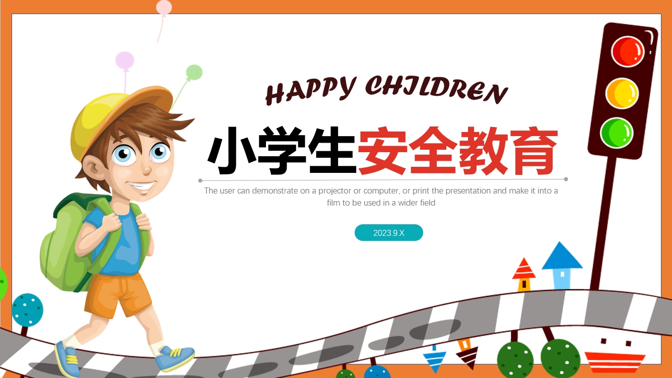 中小学生安全教育主题班会PPT课件——氢元素