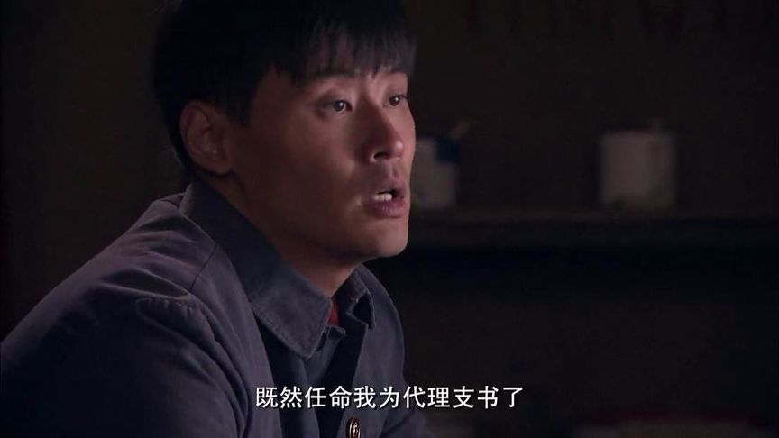 革委会开会 书记做笔记记录,在笔记上写的重点笔记太逗了