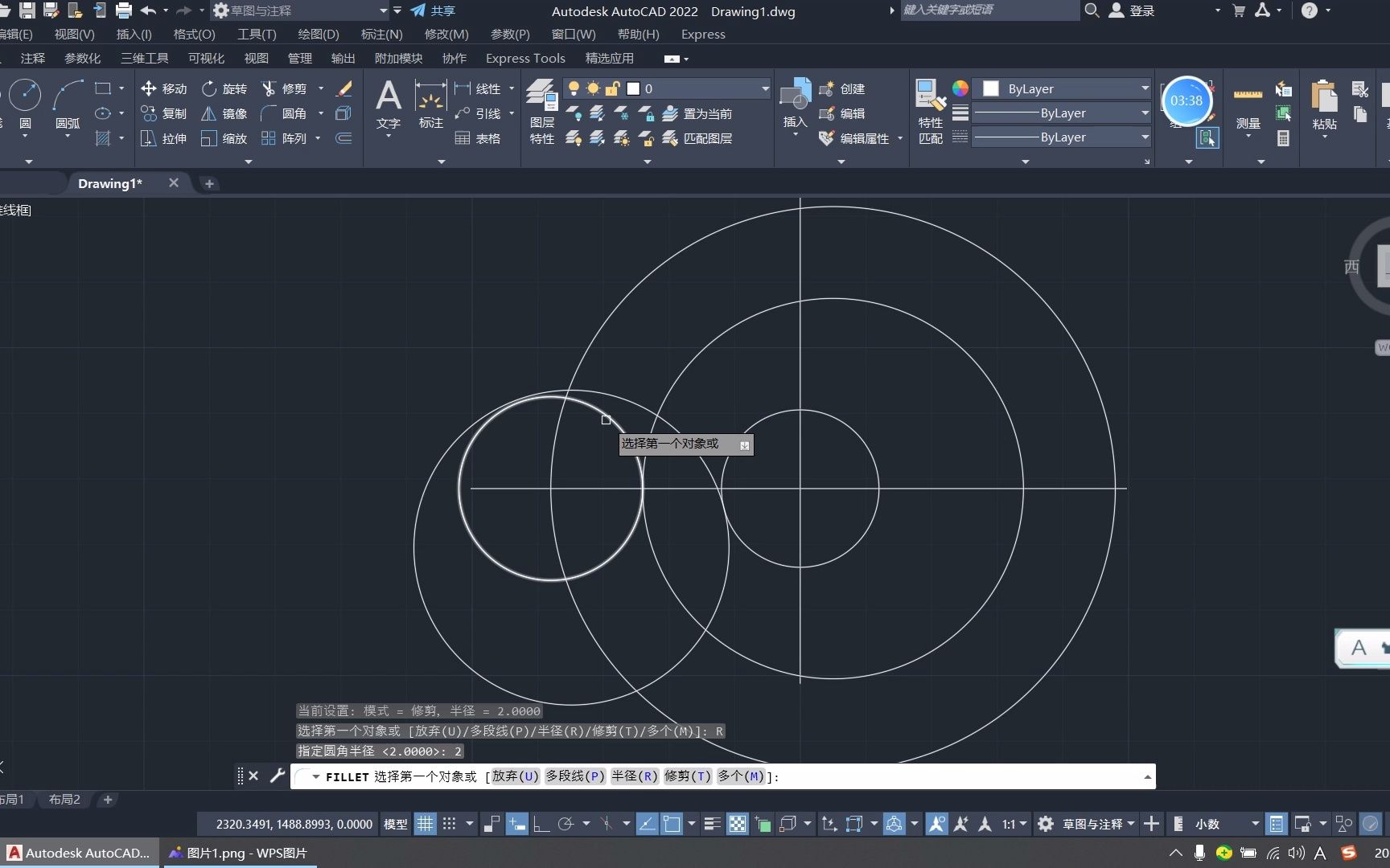 计算机应用技术(CAD)加强训练-钩子