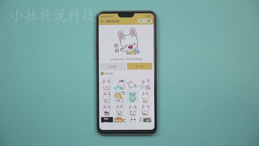 打开这个功能,微信表情包任你选