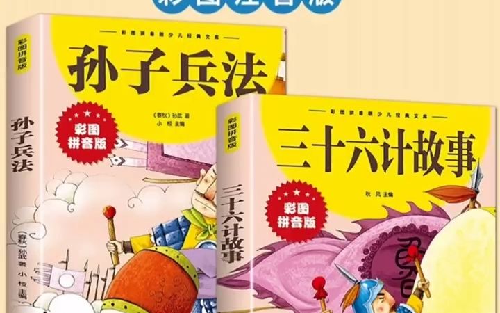 ...的孩子,格局和思维通常与众不同,不仅学习了人生道理,还学了历史知识