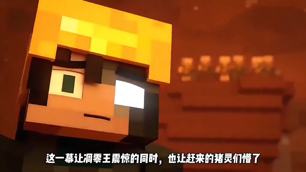 我的世界一口气看完动画人生解说_哔哩哔哩bilibili_我的世界